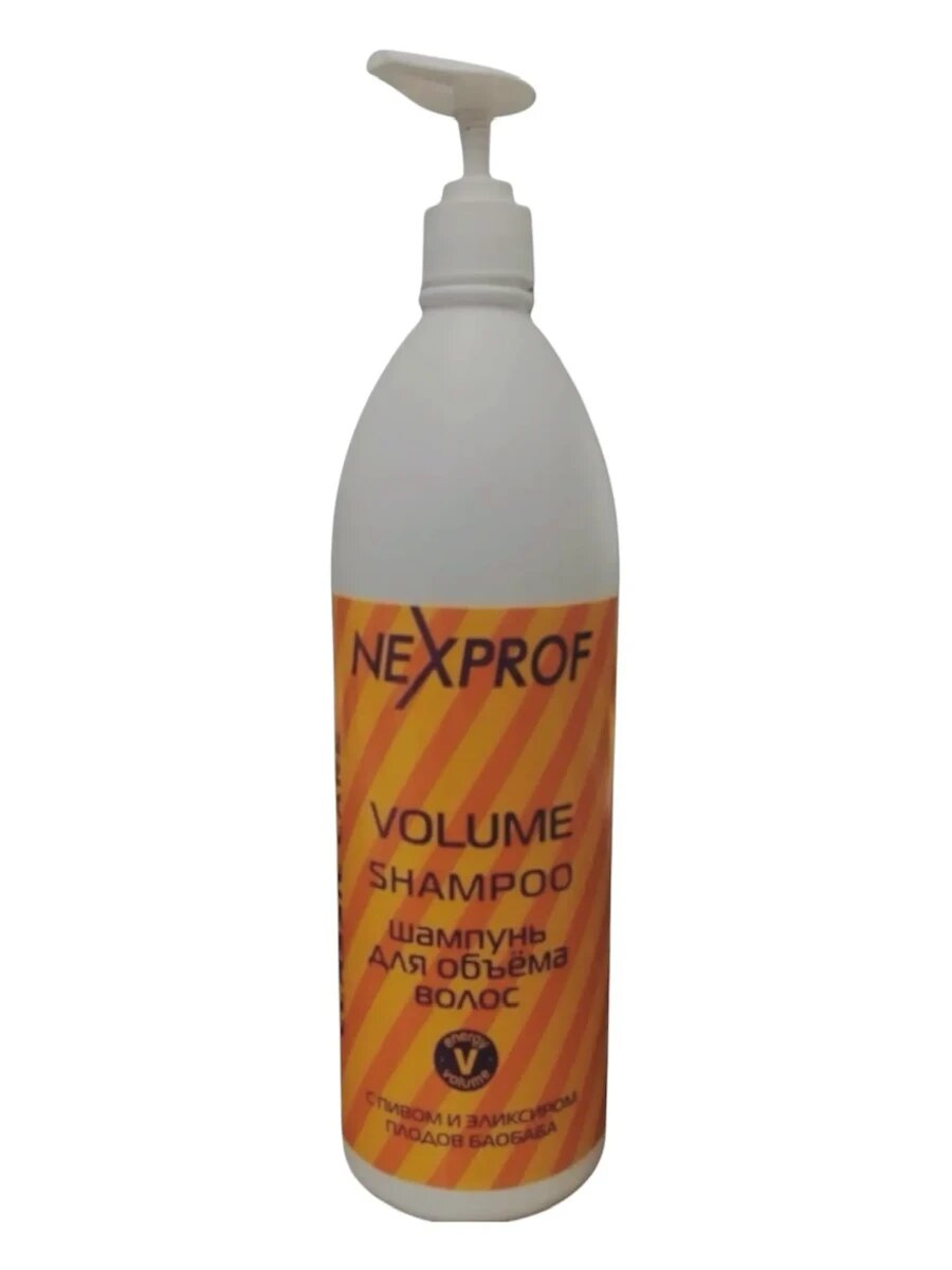 Шампунь Nexprof (Nexxt Professional) Volume Shampoo для объема волос, 1000 мл