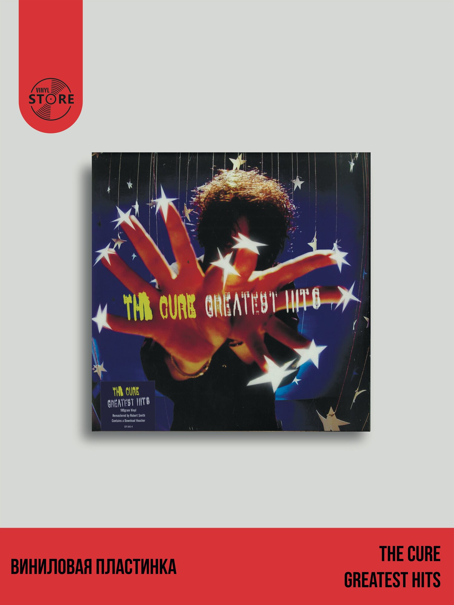The Cure - Greatest Hits 2LP Виниловая пластинка