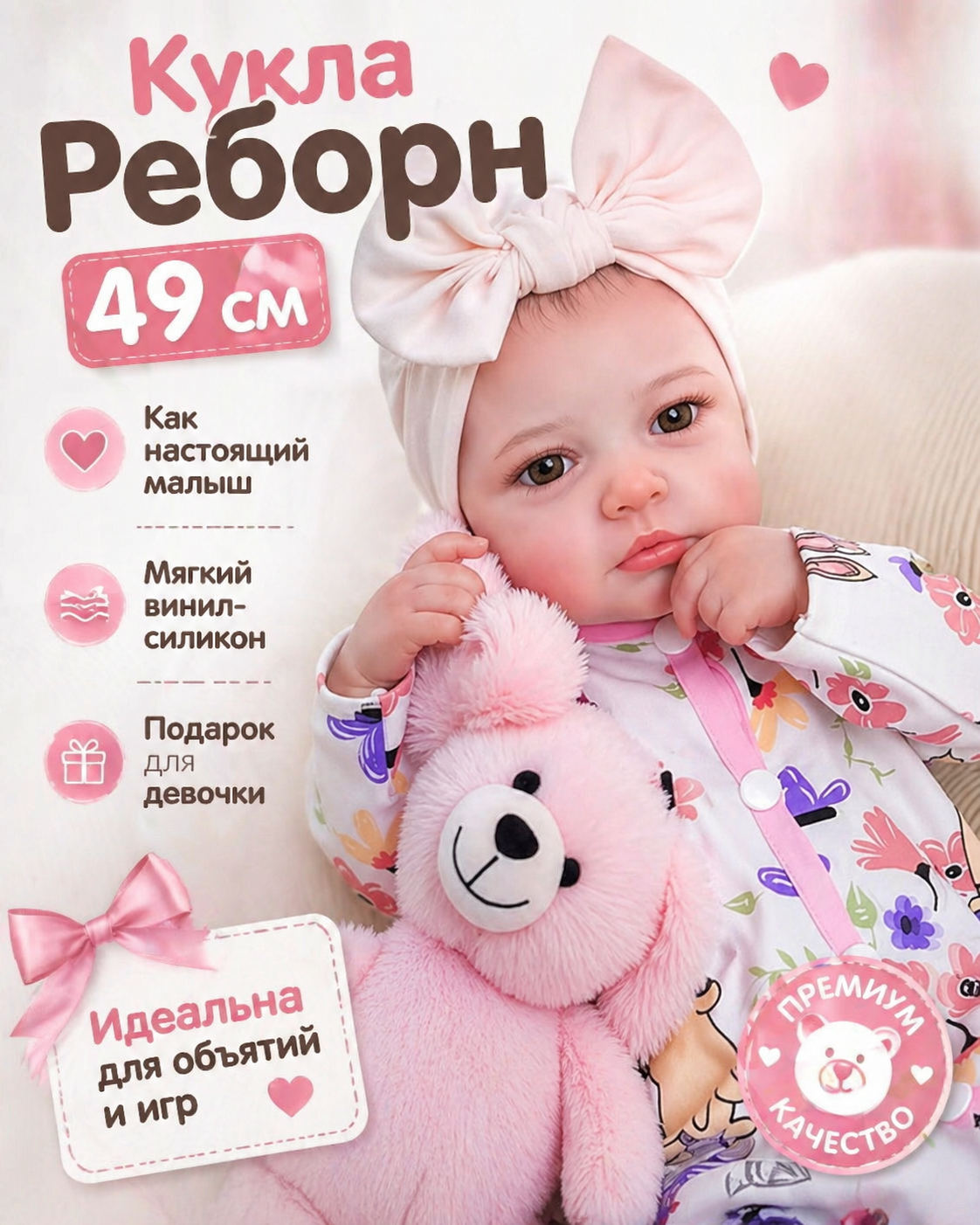 Новорожденная кукла реборн 49 см, реалистичная игрушка для детей