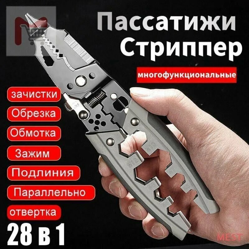 Кримпер