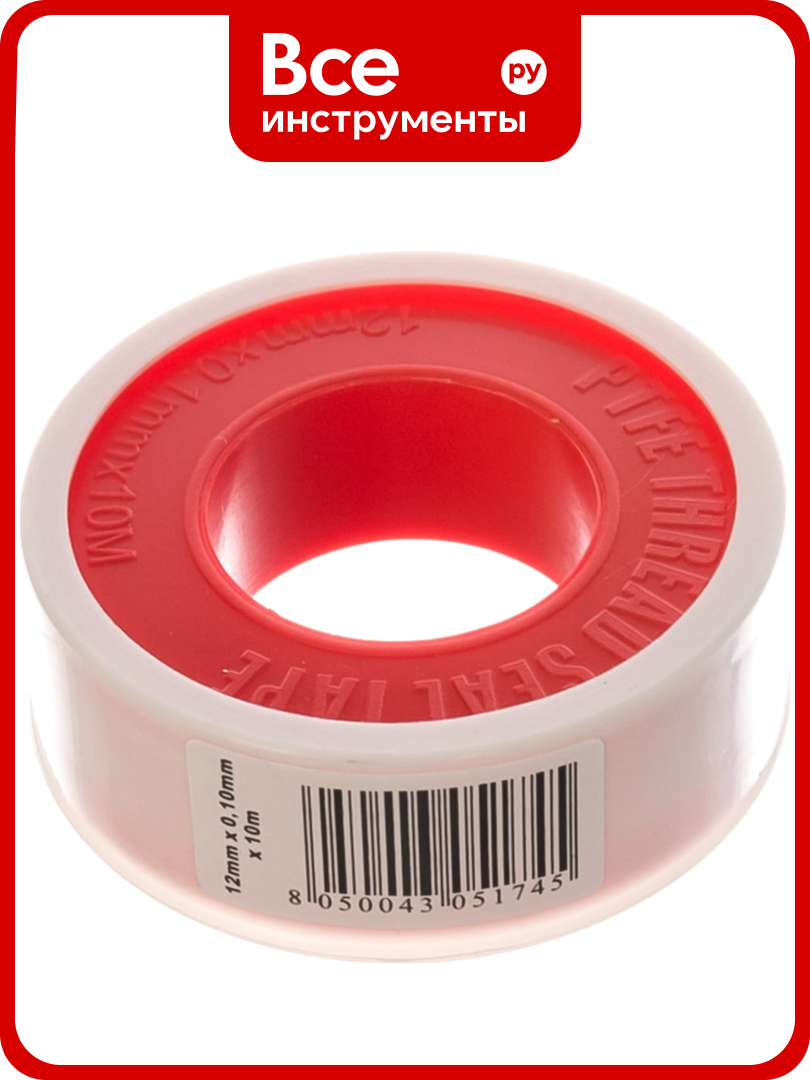 Лента-фум 12ммх0,1ммх10м Valtec VT. PTFE.0.121010 74787