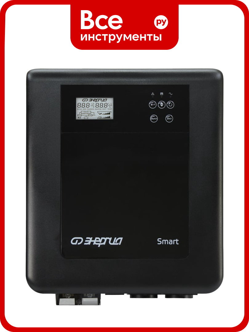 Источник бесперебойного питания Энергия Smart.2 1000W с дисплеем, 2 евророзетками и активным охлаждением для дома и котл