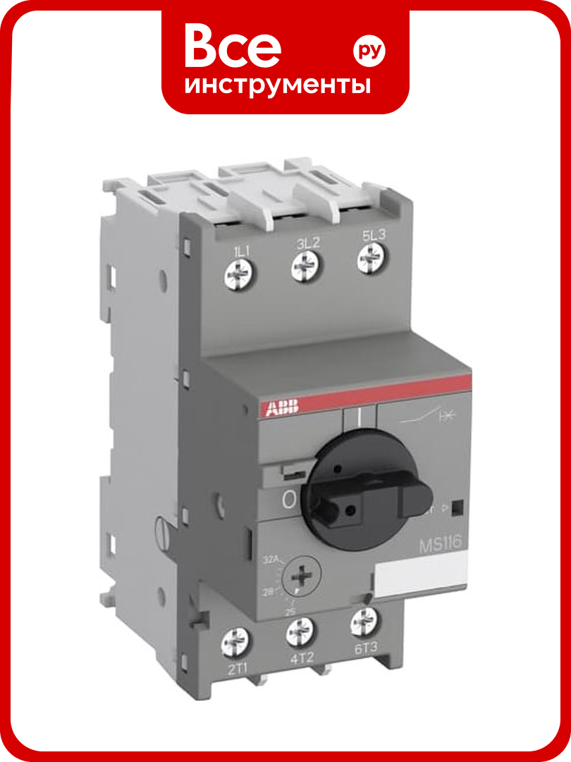 Автоматический выключатель для защиты электродвигателя ABB MS116-20 15кА с регулированием тепловой 1SAM250000R1013