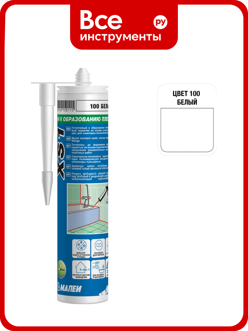 Герметик силиконовый MAPEI мапеи XS1, цвет №100 белый, 300 мл 3BW010042R