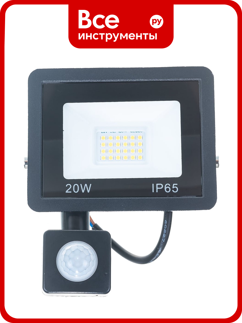 Светодиодный прожектор RSV RSV-SFL-3-20W-6K-IP65SENS 100153, из литого, зданий