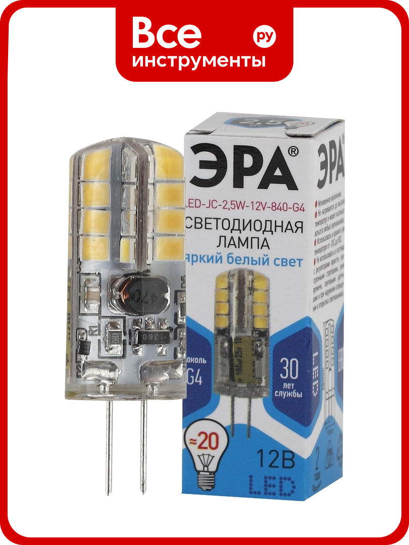 Светодиодная лампа ЭРА LED JC-2,5W-12V-840-G4, капсула, нейтральный Б0033192, для ежедневного применения в быту