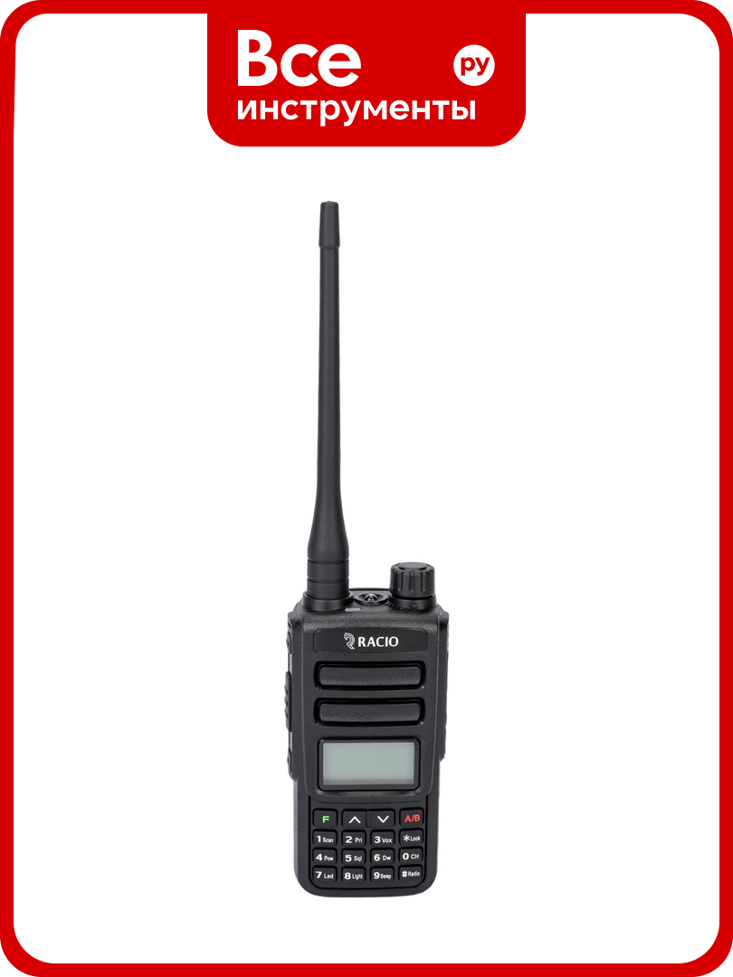 Радиостанция RACIO R620H ФР-00005784