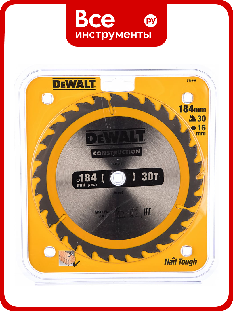 Пильный диск CONSTRUCT DEWALT 184x16 для быстрой резки древесины с большим количеством зубьев и острым углом заточки