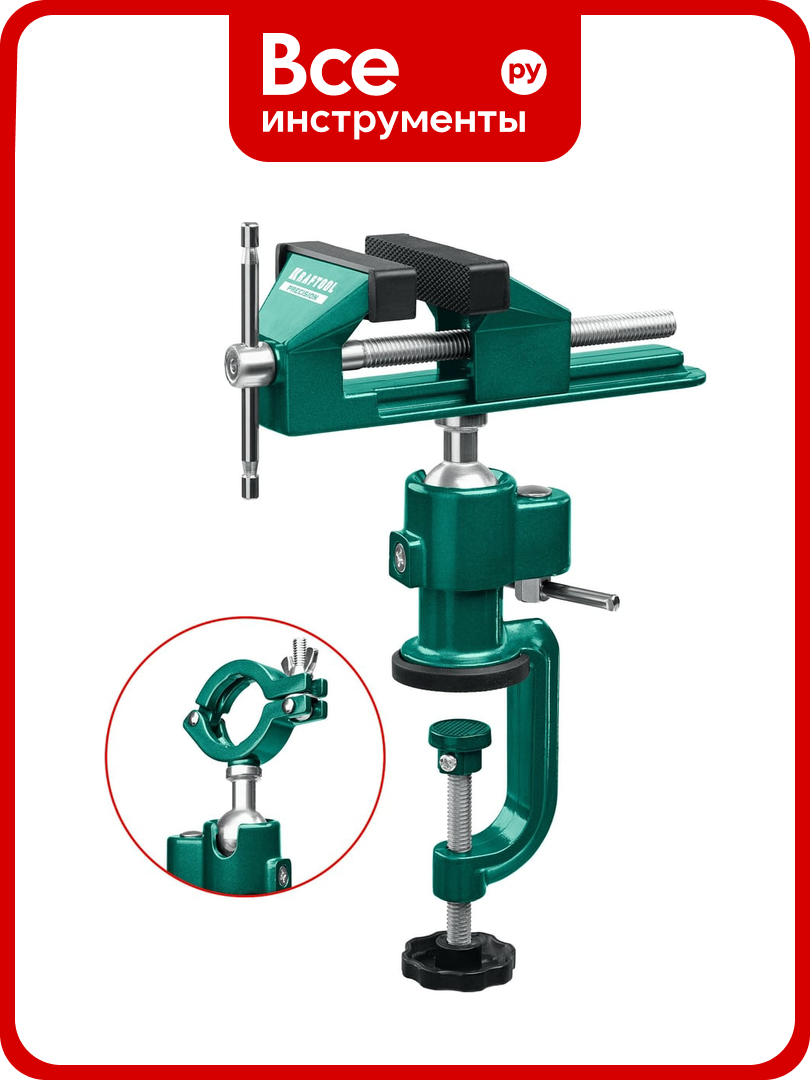 Шарнирно-поворотные тиски KRAFTOOL Precision 75 мм 32711-75, с ручным приводом для выполнения