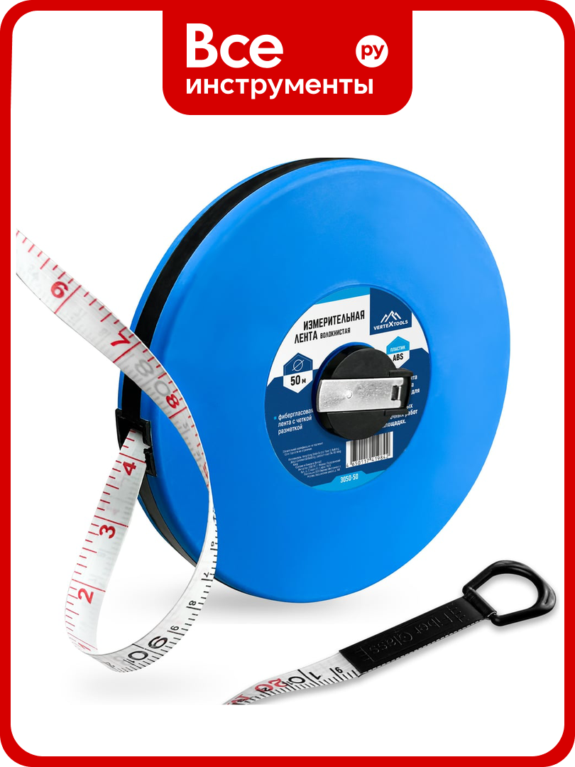 Мерная лента vertextools 50 м 3050-50, металл, с четкой разметкой легко сворачивается