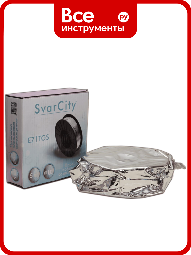 Сварочная проволока порошковая SvarCity E71T-GS 1 мм, 5 кг, без газа E71T-GS/1/5кг, облегчает работу