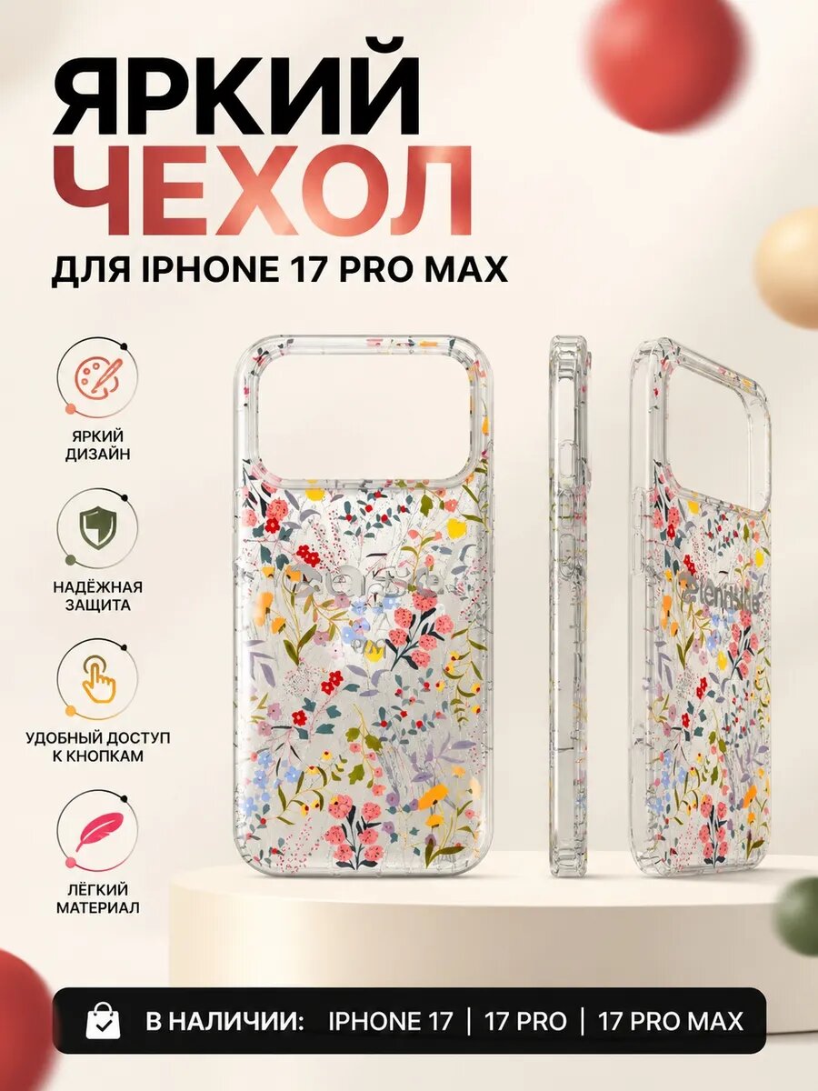 Чехол "Серый" для iPhone 17 Pro Max, силиконовый, противоударный, MagSafe
