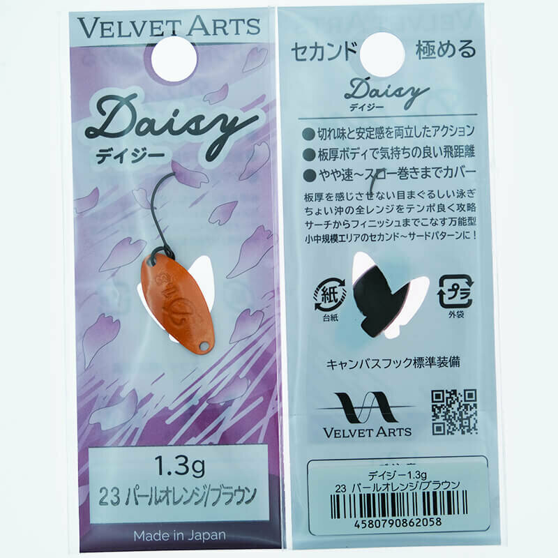 Колеблющаяся блесна Velvet Arts Daisy 1.3гр. #23