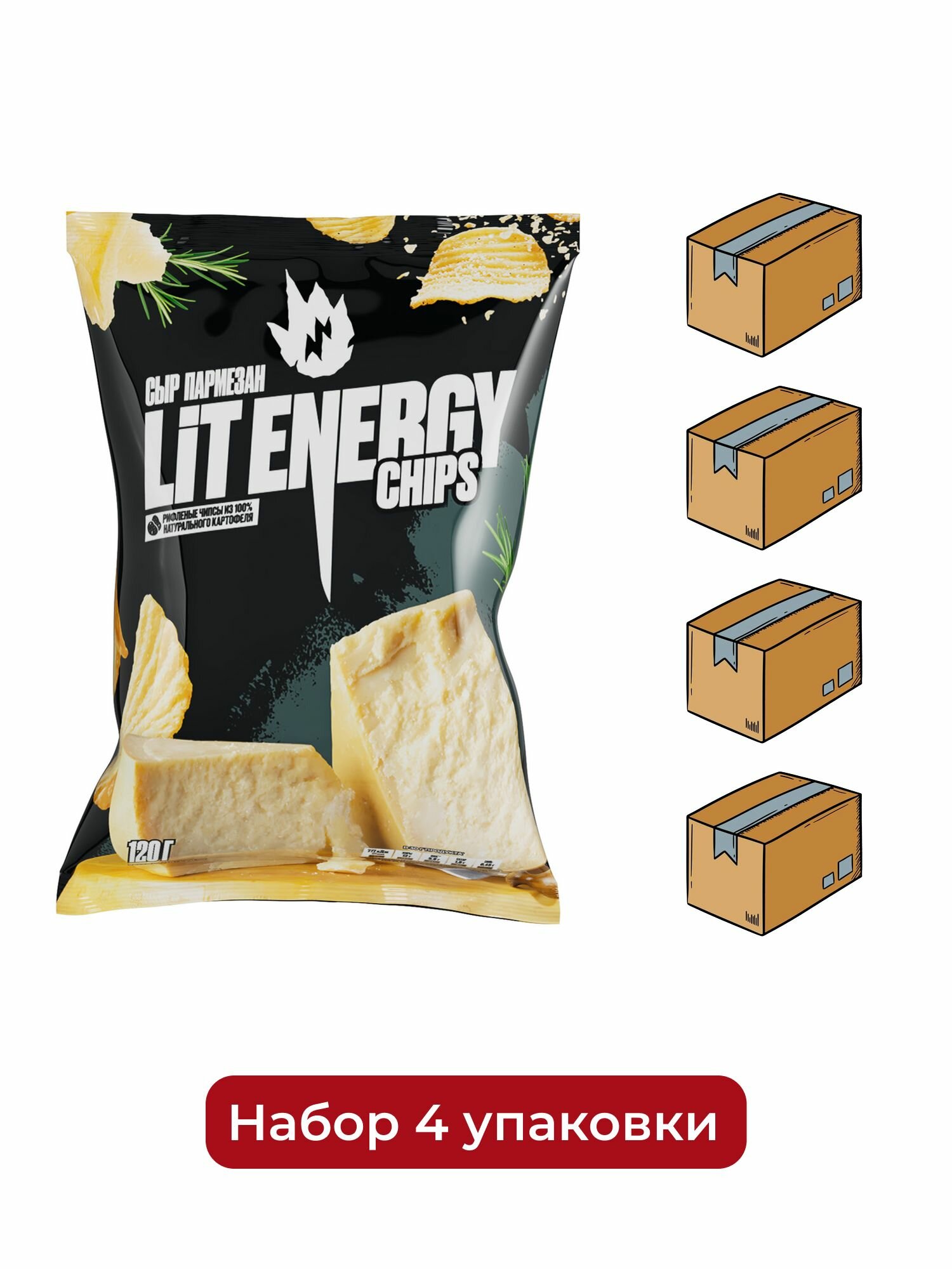 Чипсы Lit Energy пармезан, 120г. Упаковка 10шт. Набор 4 упаковки.