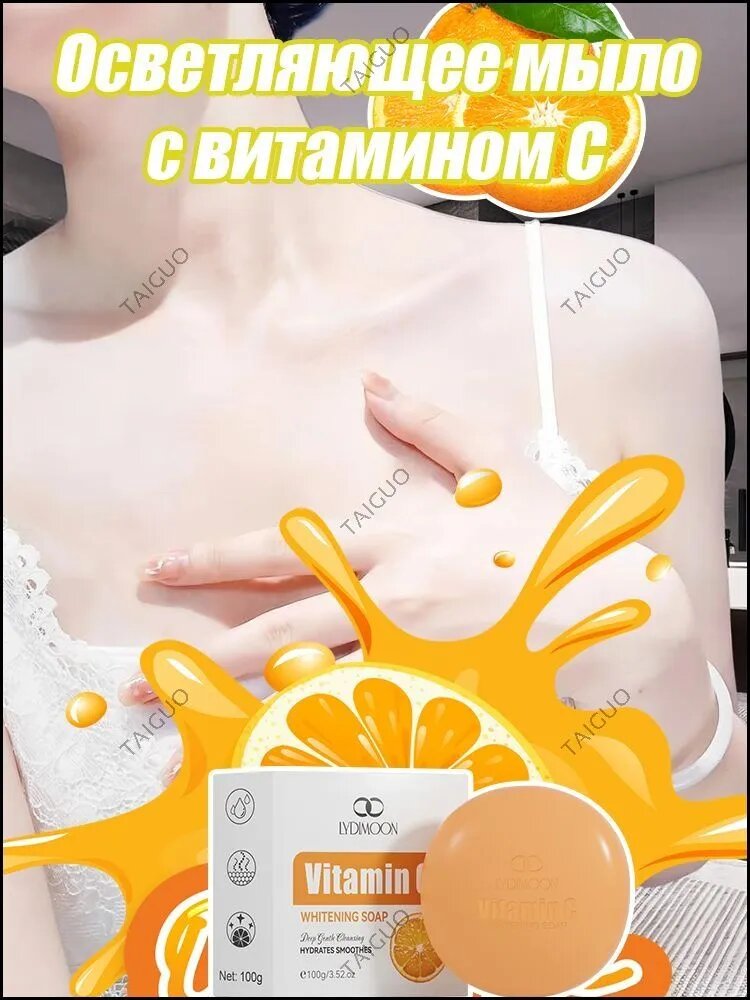 Твердое мыло — фото 1