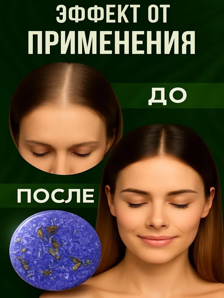 Твердое мыло — фото 1