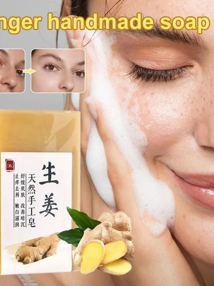 Твердое мыло — фото 1