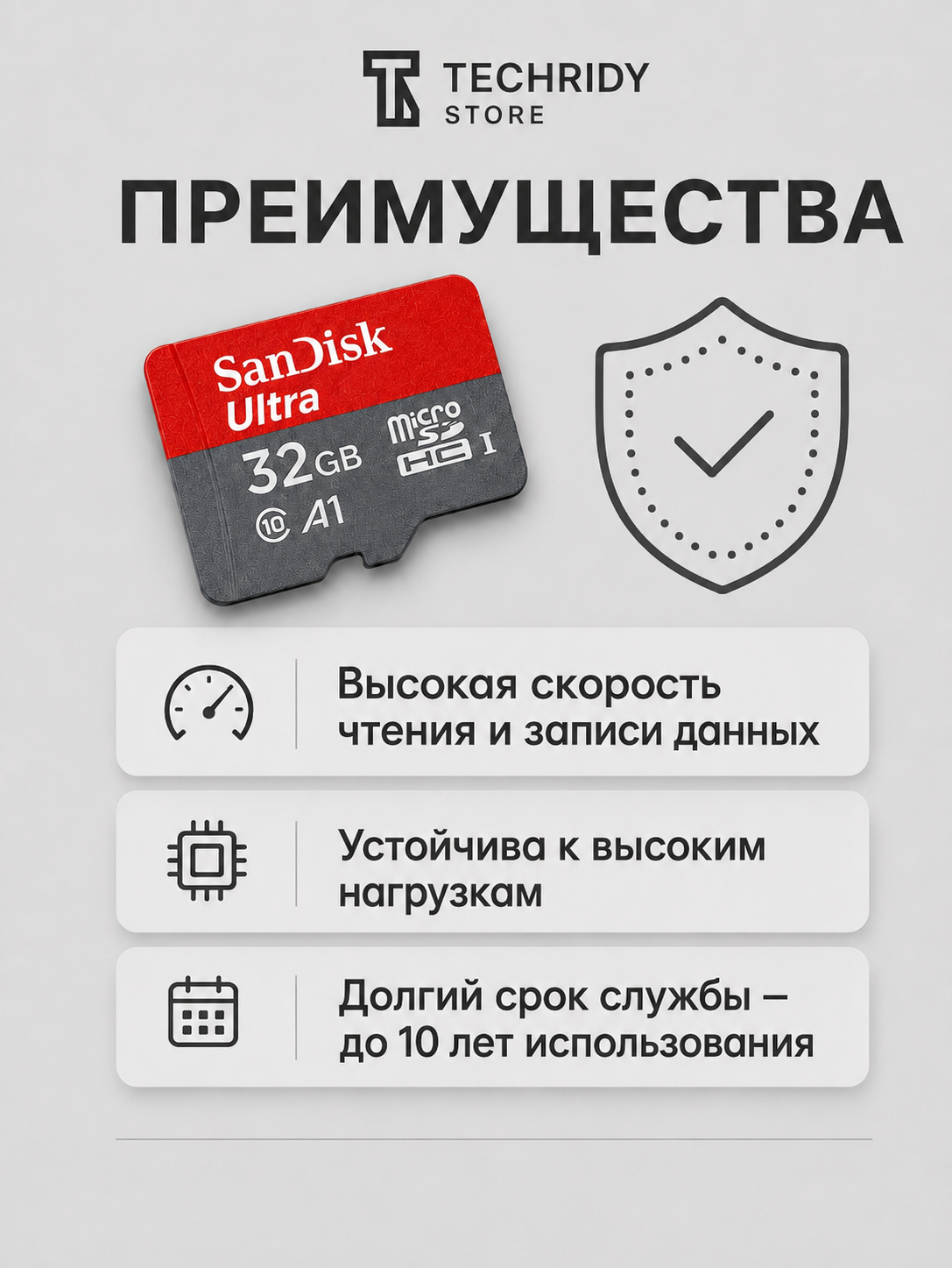 Карта памяти Micro SD 32 гб — фото 1