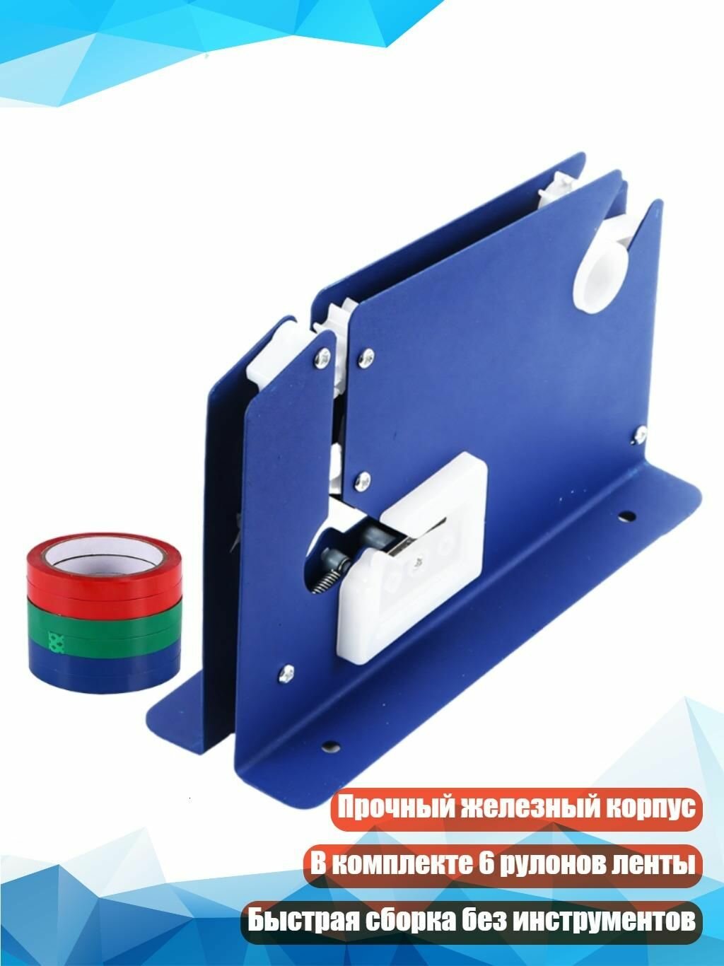Клейкая лента канцелярская 190 мм