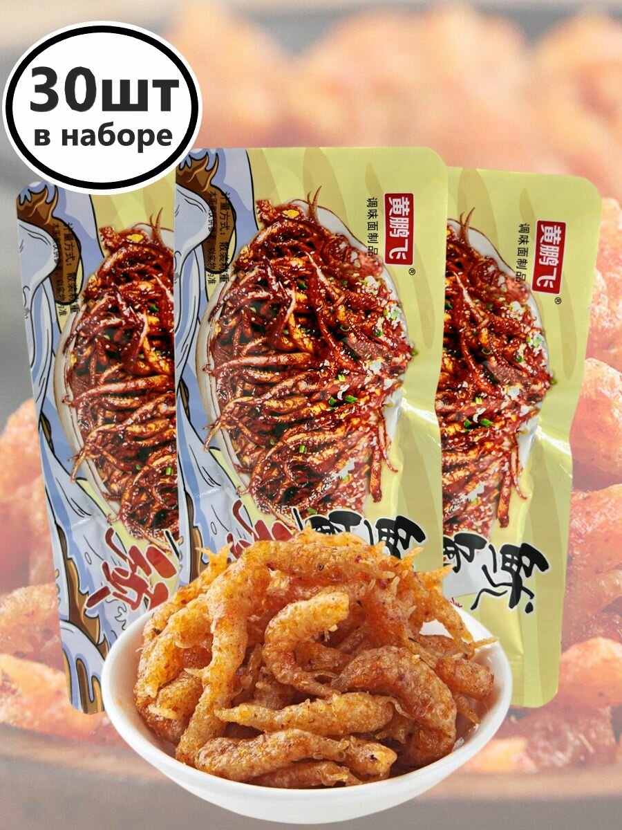 Китайские снеки острые со вкусом Осьминога 20 г * 30 шт