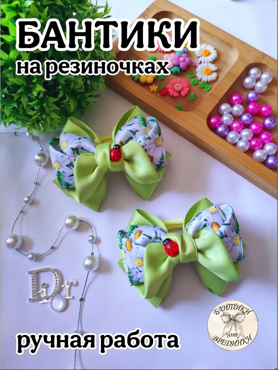 Бантик зелёный с ромашками, ручная работа, безопасная резинка, подарок для девочки на 1 сентября, в садик, на праздник
