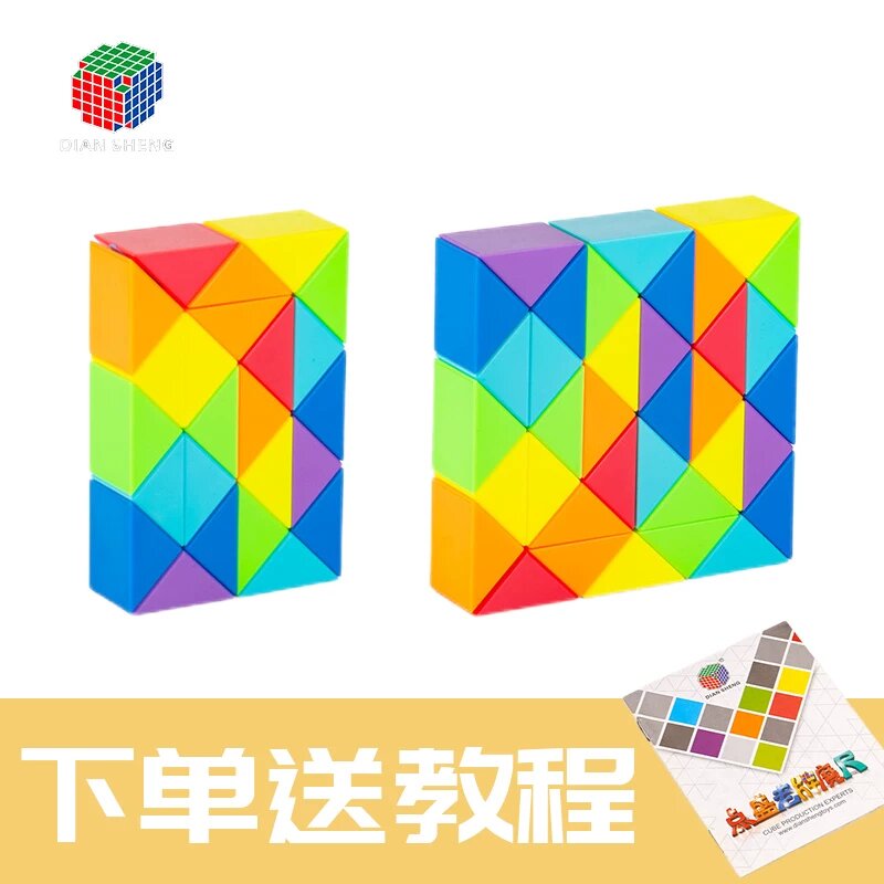 Разнообразие волшебной линейки Diansheng Rainbow Magic Ruler, 24 секции, 36/72, съемная детская развивающая игрушка в