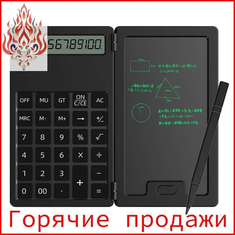 Портативный математический калькулятор для школьников, учебы и офиса, удобный прибор для точных повседневных математических расчетов