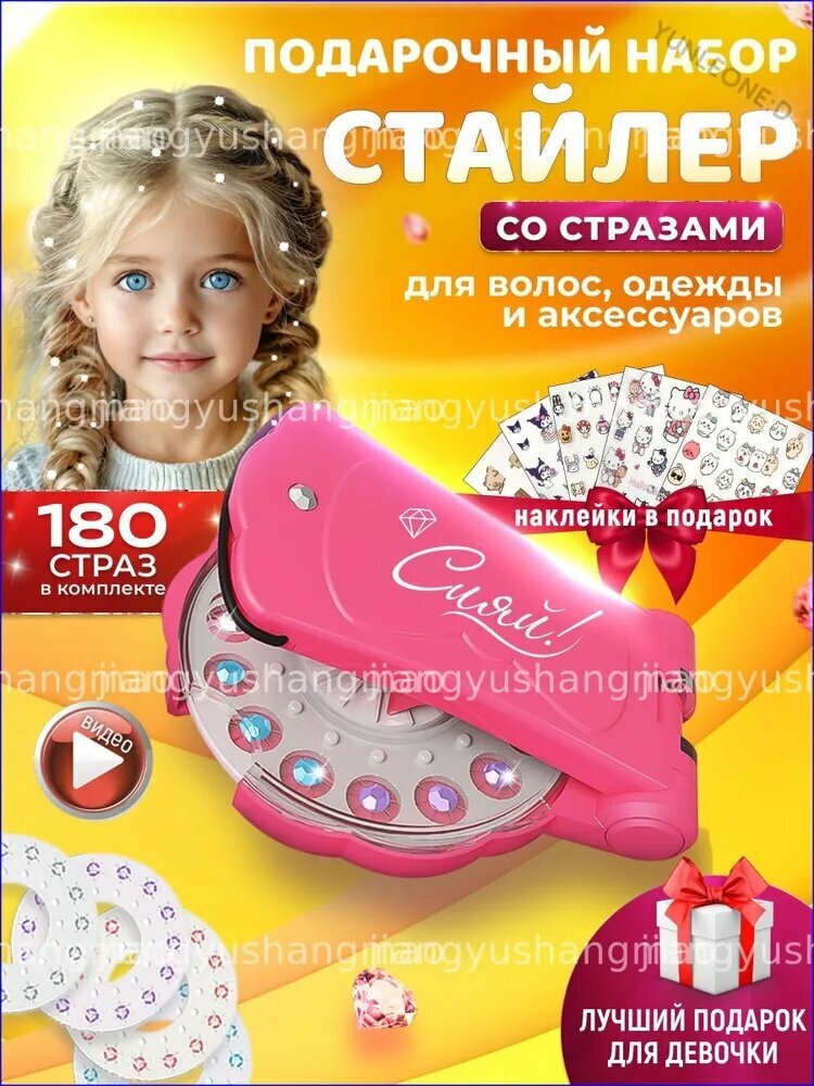 Подарочный набор игрушек