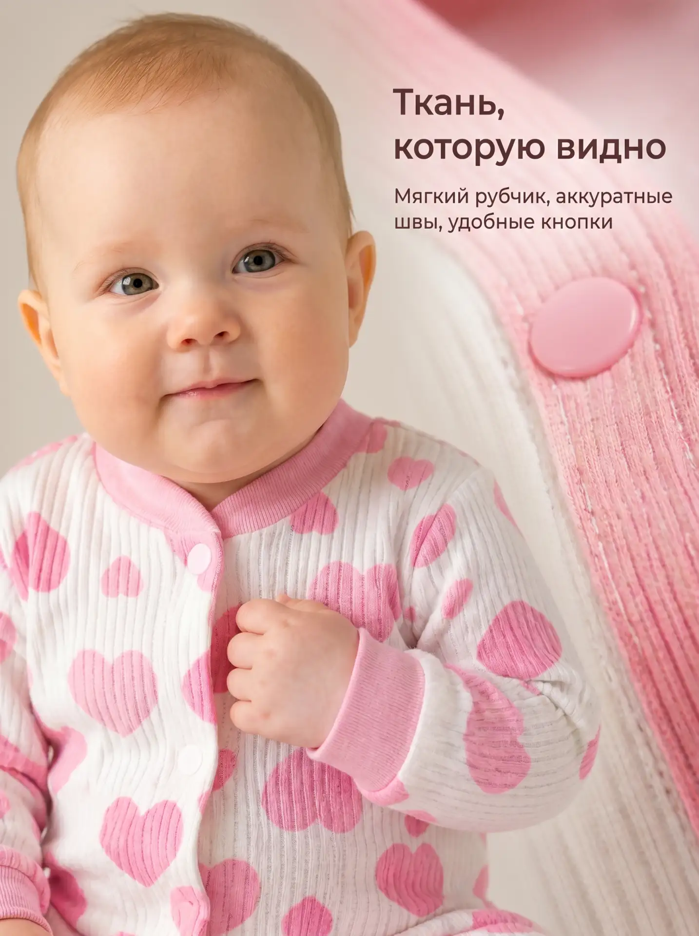 Комбинезон PUDRA Весна-лето 2026, закрытая стопа, комплект из 2 шт., размер 62, розовый — фото 1