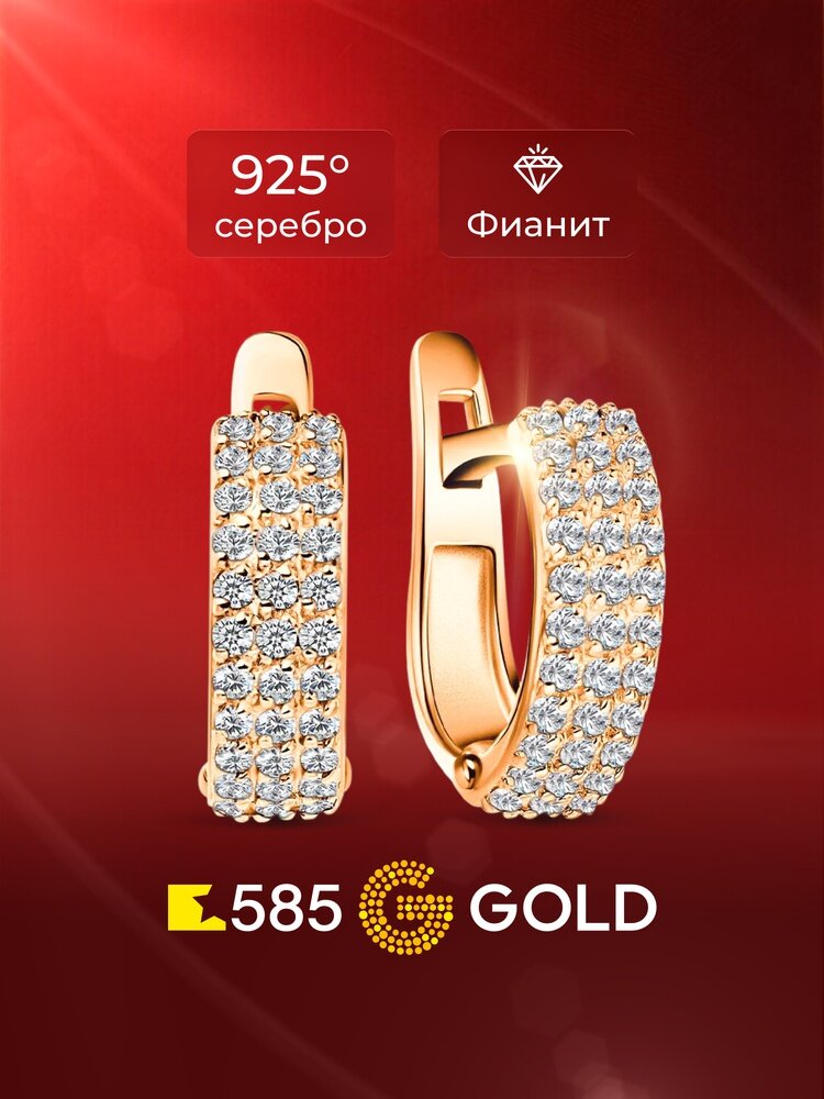 Серьги, серебро, 925 проба, золочение, фианит