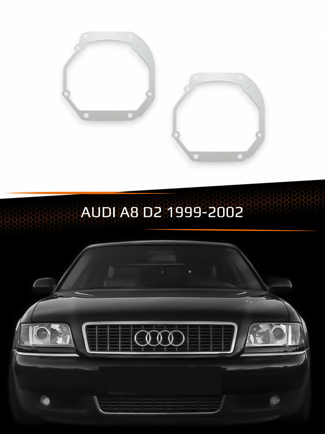 Переходные рамки для линз AUDI A8 D2 XENON 1999-2002