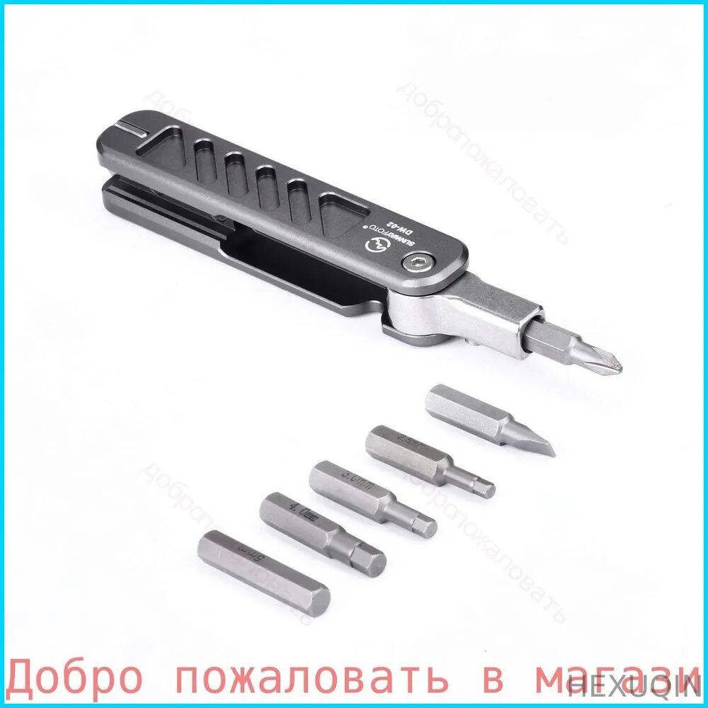 SUNWAYFOTO DW-02+ Складной набор инструментов с шестигранными ключами из нержавеющей стали 2,5/3/4/5 мм, крестообразными и плоскими головками, отверткой-брелоком Edc Multitool