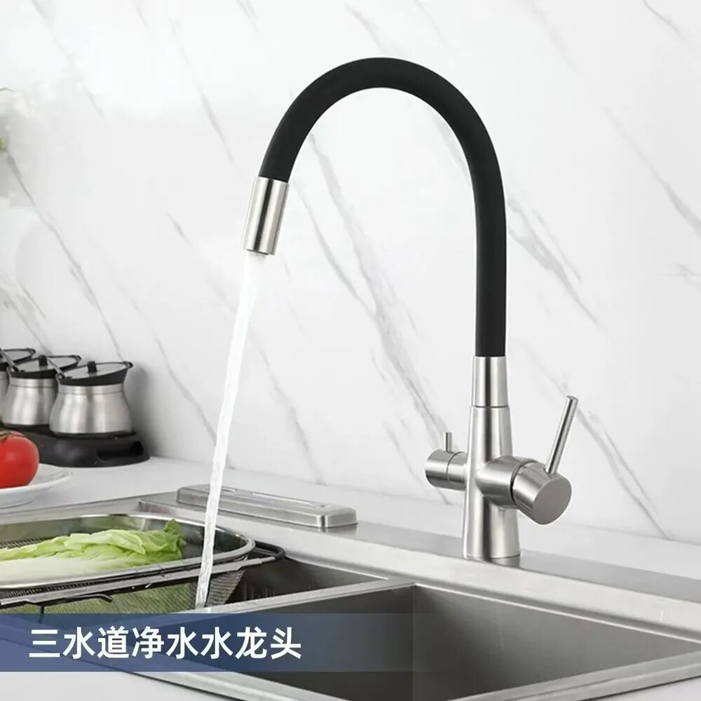 Смеситель для кухни/ с гибким изливом и фильтром Maxonor PURE LIFE PL4461-9/7 Графит матовый / Черный