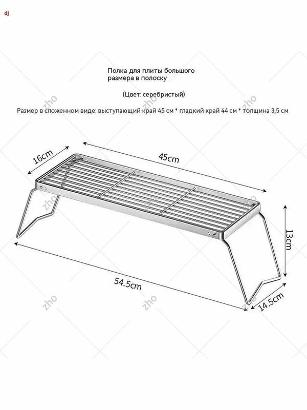 Эксклюзивная подставка для турки и решетка костровая, совместимая с газовой горелкой