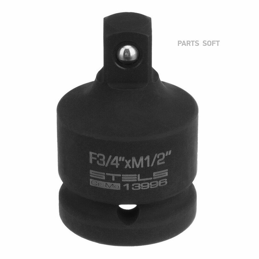 Переходник ударный F3/4 x M1/2 от официального дистрибьютора, STELS, артикул 13996