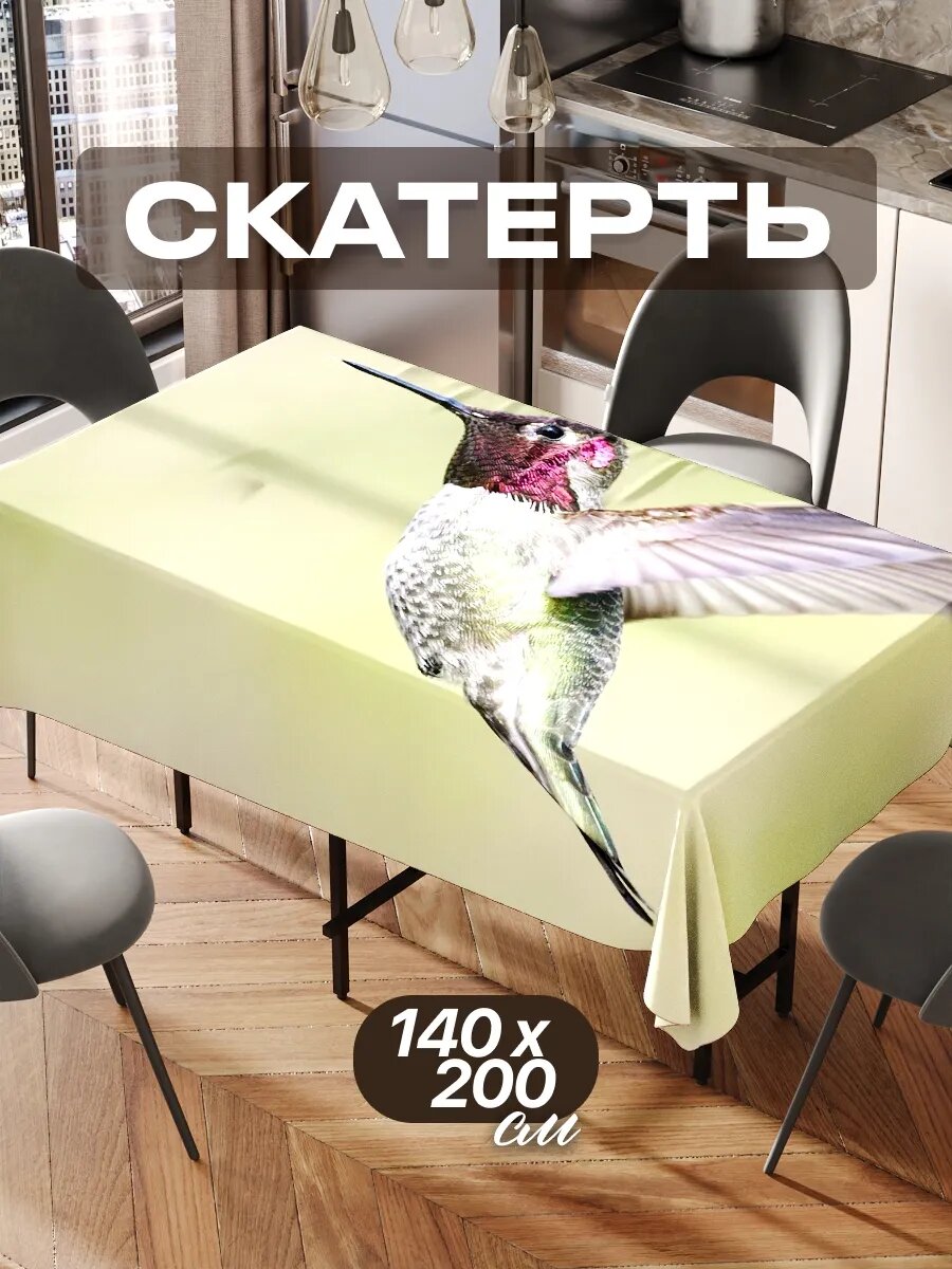 Скатерть на стол 140х200 текстильная для кухни дома