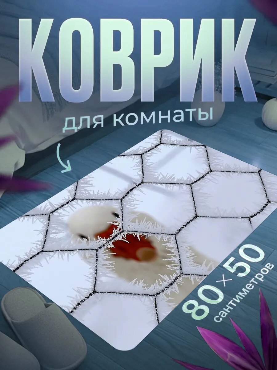 Коврик для ног 80×50 см мягкий, влагостойкий, нескользящий