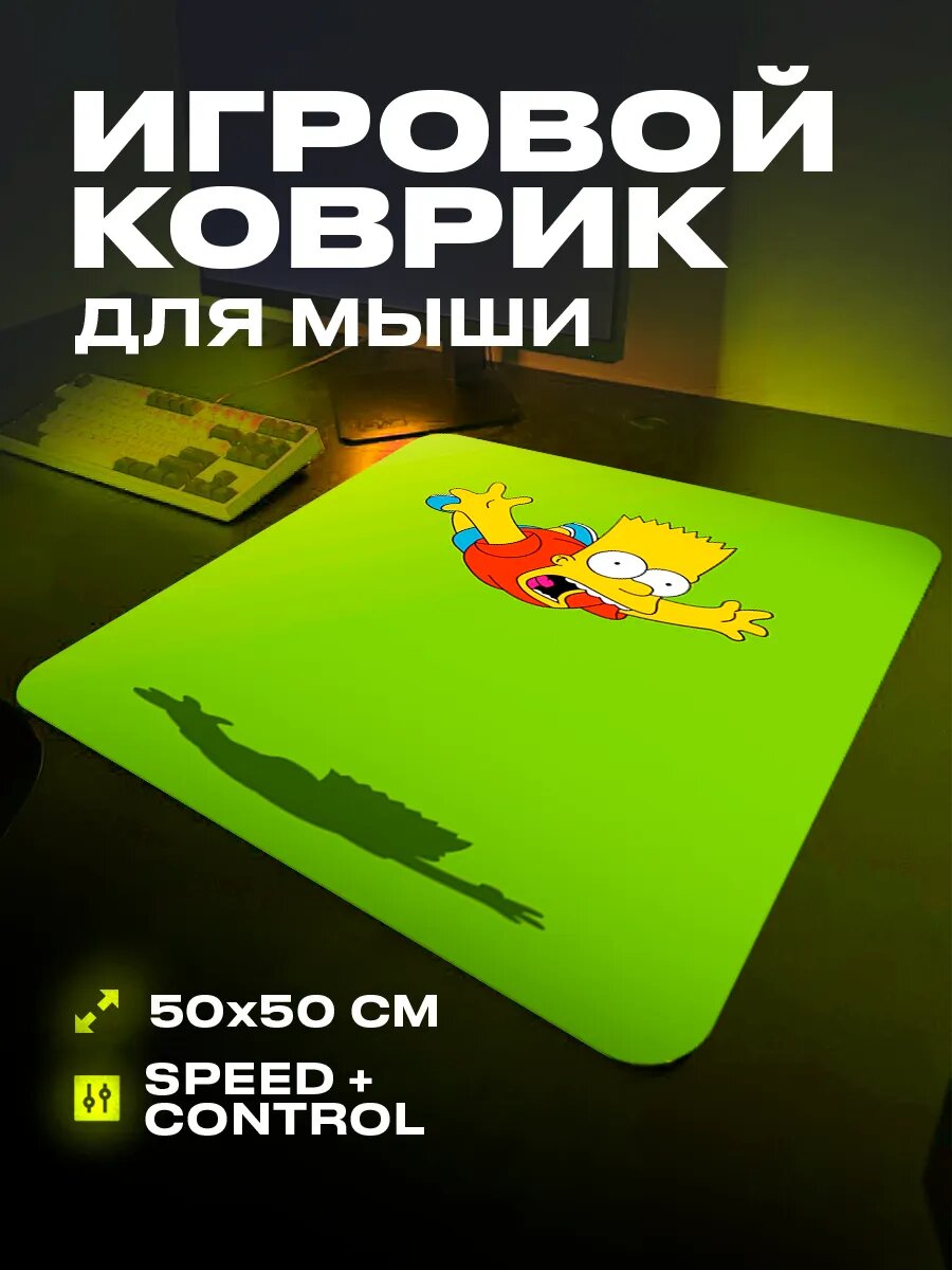 Коврик для мыши большой игровой Симпсоны XL 50 на 50 аниме