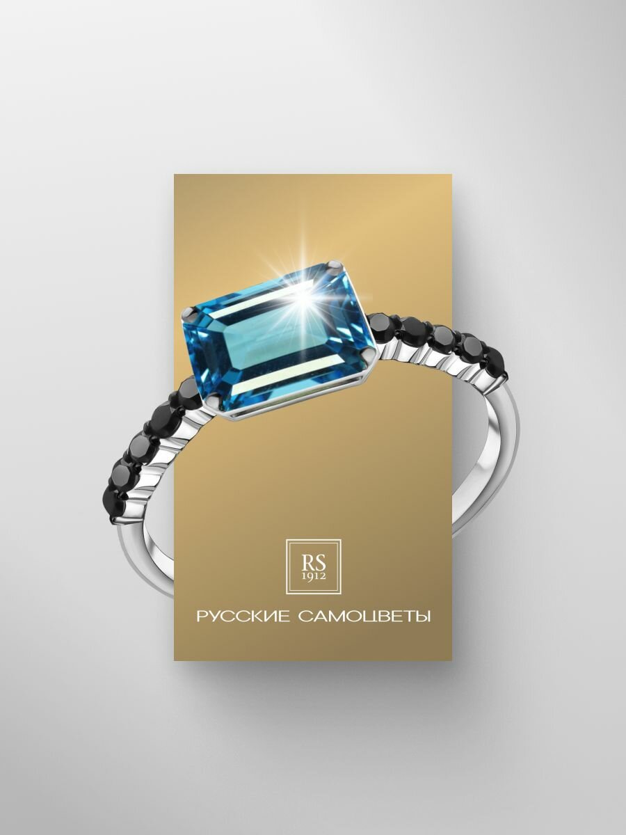 Кольцо, белое золото, 585 проба, родирование, топаз, бриллиант