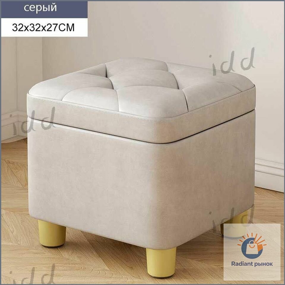 Пуф, Бархат, Искусственная кожа, 32х20х27 см