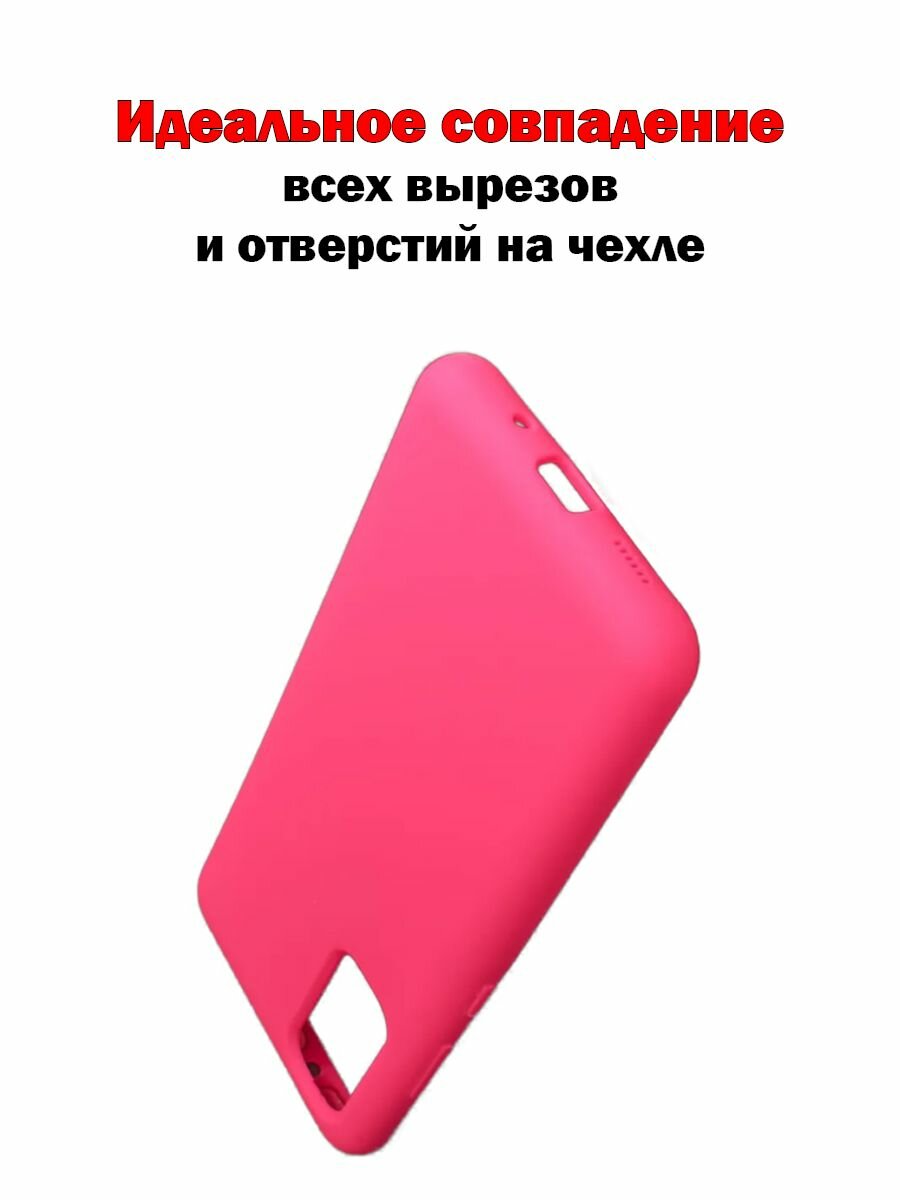 Чехол для Samsung S20+ — фото 1
