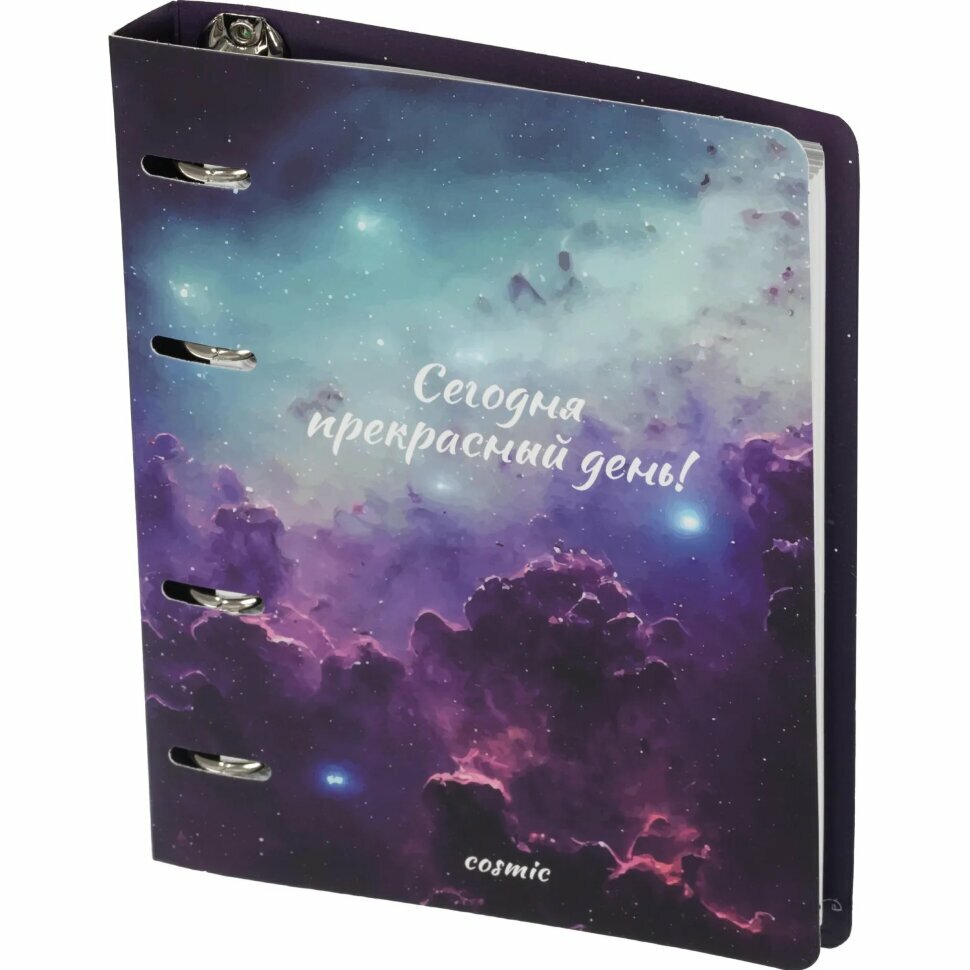 Ежедневник недатированный на кольцах Attache, 136л, 80г/м3, Galaxy, 1858989