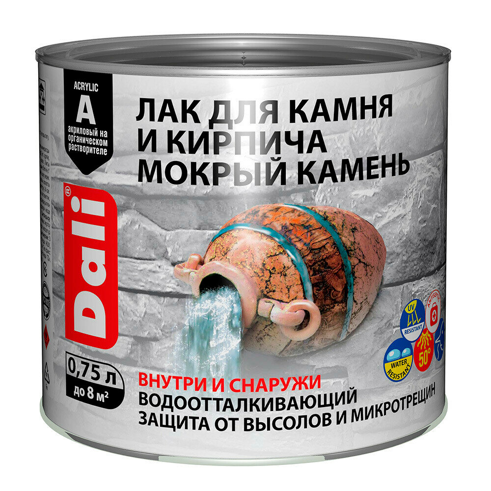 Лак акриловый для камня Dali Мокрый камень бесцветный 0,75 л полуглянцевый