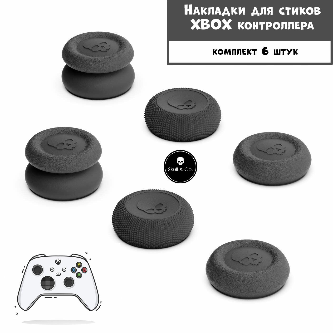 Премиум накладки насадки на стики Xbox One, Series X, Series S (XSX/XSS), 8BitDo чёрные