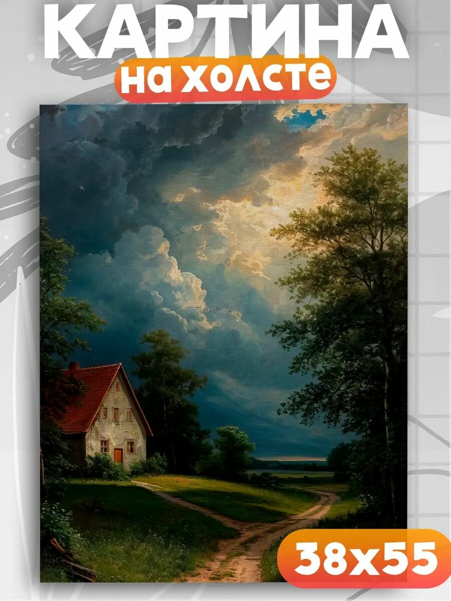 Картина на стену интерьерные Пейзаж, на подрамнике, 1шт, 55х38 размер.