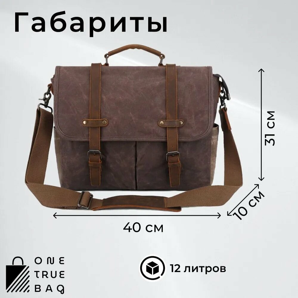 Сумка — фото 1