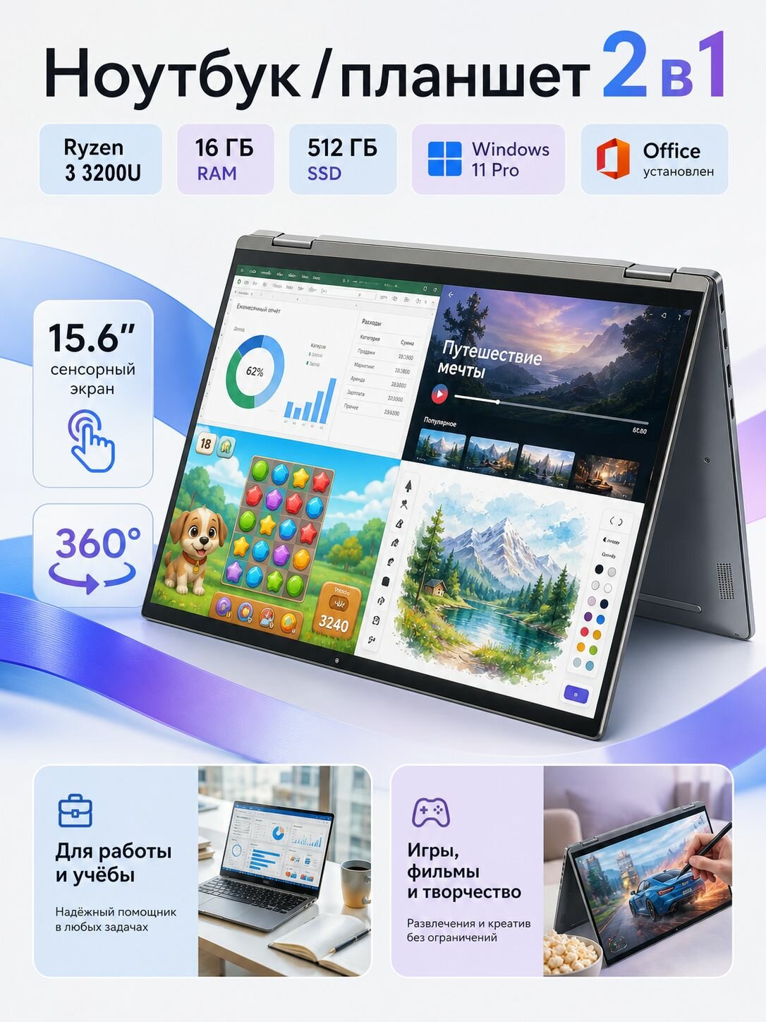 Ninkear YBOOK 15 Pro(Сенсорный экран, 2 RАМ ,360° Складной) Игровой ноутбук 15.6", AMD Ryzen 3 3200U, RAM 16 ГБ, SSD 512 ГБ, AMD Radeon, Windows Pro, серый металлик, Русская раскладка