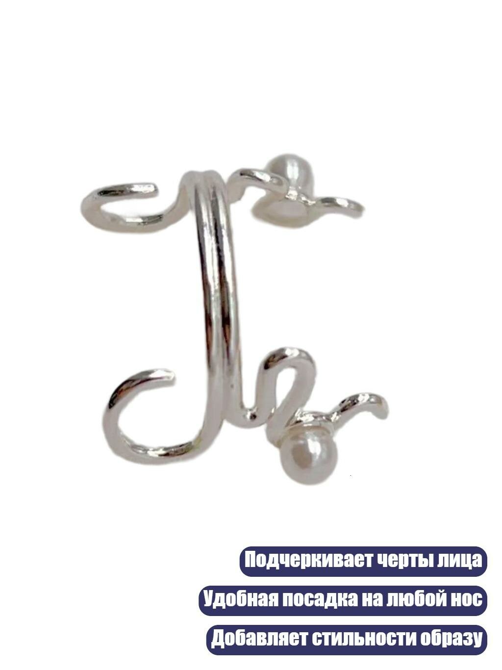 Формирователь носа, 5