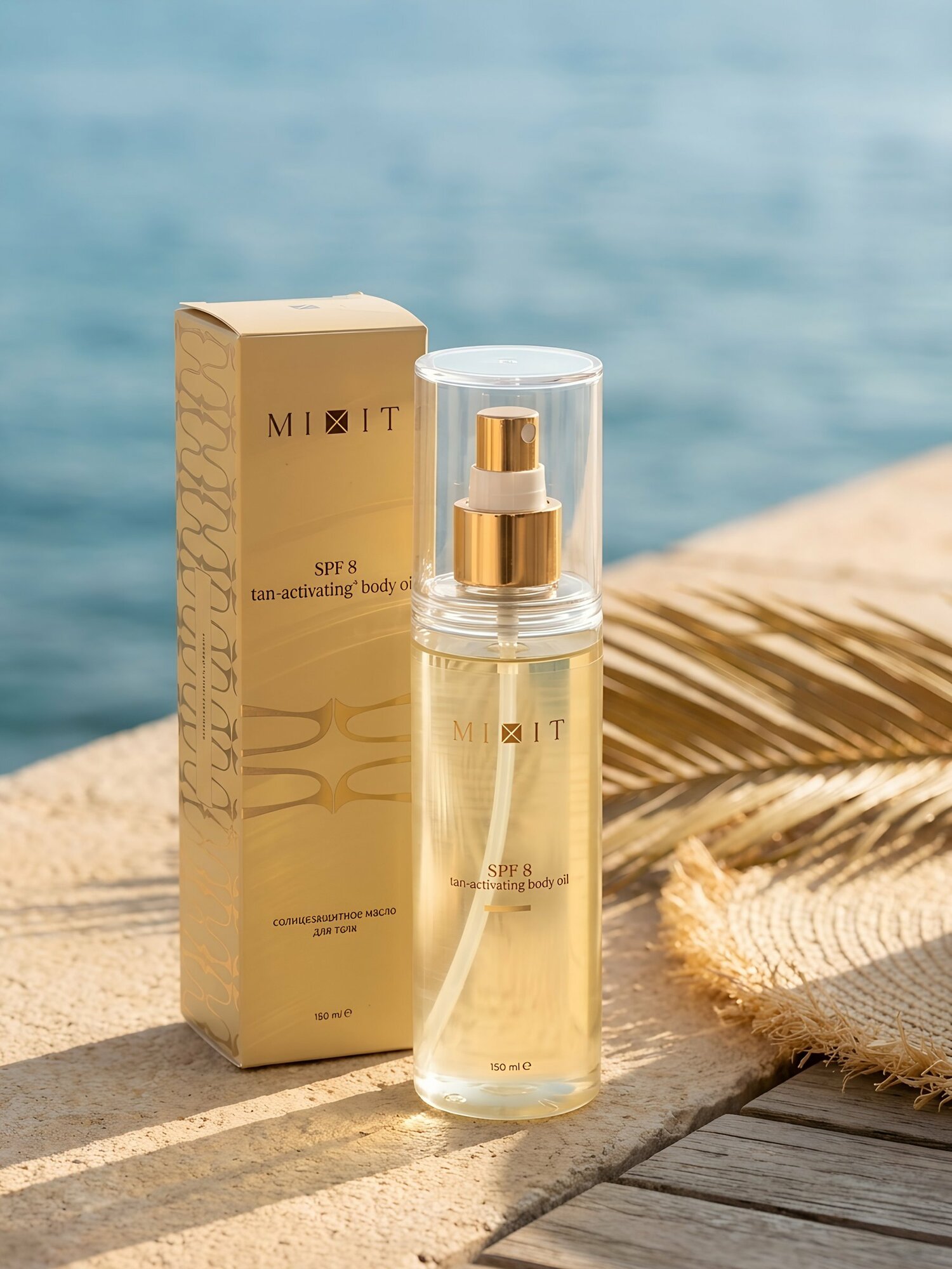 Солнцезащитное масло для тела Mixit SPF 8, 150 мл — идеальное средство для ровного загара и защиты кожи взрослых