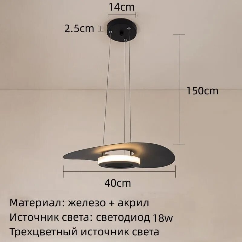 Люстра, LED, 18 Вт — фото 1